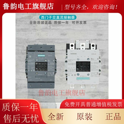 西门子接触器3RT1054/3RT1055/3RT1056/3RT1064/1065/1066-6AP36