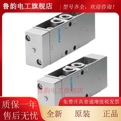 FESTO气控阀JDH/JH-5-1/8-1/4-1/2 8823 10408 8824 10409 10165