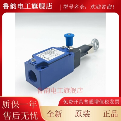 适用施耐德安全急停拉线拉绳行程限位开关XY2CJ15 CJS17 CJS19H29