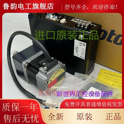 东方马达ASM66MC-H100 ARM66MC-P10 ASM66MA-P50 ASM66MCE-H100