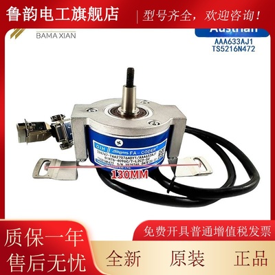 多美卡编码器Ts5216N472/Aaa633Aj1/Taa27076Ady1 O电梯配件