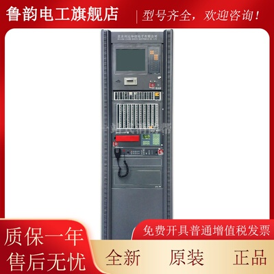 北京利达LD128EII主机显示屏液晶显示器主机液晶屏利达主机触摸屏