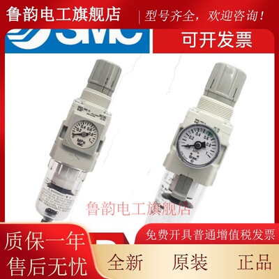 SMC型 过滤减压阀AW10/20/30/40/50/60-M5/02/03/04/06/10-D-N-B