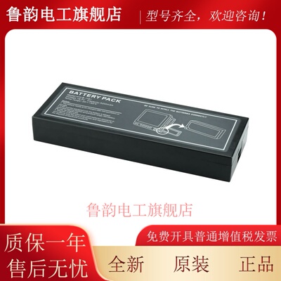适应Boaray 1000呼吸机HYLB-1181 电池 11.1V7800mAh充电电池