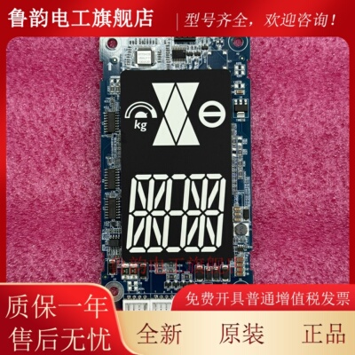 海浦蒙特电梯外呼显示板MT70-HCB-D5A/AFJ/HUG/MDS/MEGA-HCB-D5A