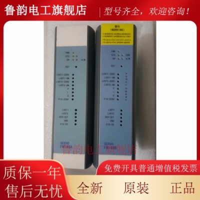 和利时FM146B，和利时FM146A