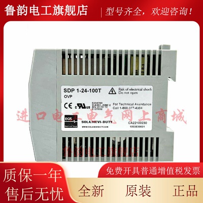 原装美国进口SOLA PowerSupply电源SDP1-24-100T 24-28V1.3A现货