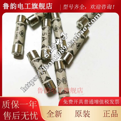 正品Bussmann保险丝 熔断器 6*25mm BS1362 5A TDC180 240V