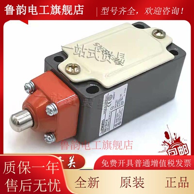 全新行程限位开关3SE3120-1G 1GA 0G 3SE3100-1C 1D 1E 1F 1U 1B