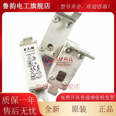 正品BUSSMANN保险丝170M1422/1421/1420/1419/1418/170M1417 690V