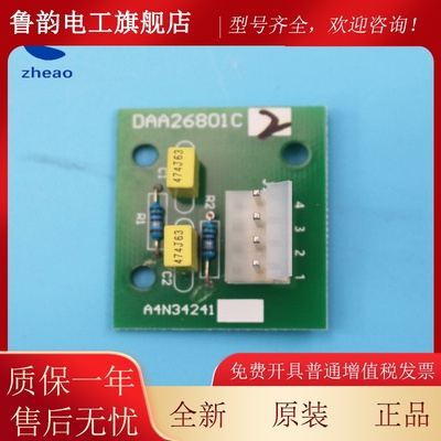 西子奥干的斯板电梯/西奥终端吸收2板DAA26801C1/C终UVO端电阻抗