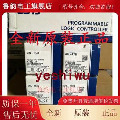 LS GRL-TR2A(N) TR2C TR4C GRL-TR4C1 TR4A GRL-RY2A(N) GRL-RY2C