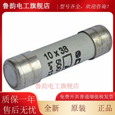 Italweber CH10 熔断器 1A 2A 4A 6A 8A 10A 16A 20A 25A 32AFUSE