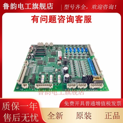 西子奥的斯电梯LCB-II主板NDA/NBA/NEA20401AAA00 ACB2 LCB2主板