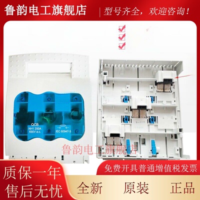 德国维纳尔wohner隔离开关 LTS-1 QCB NH1 250A 690V 33201 33601