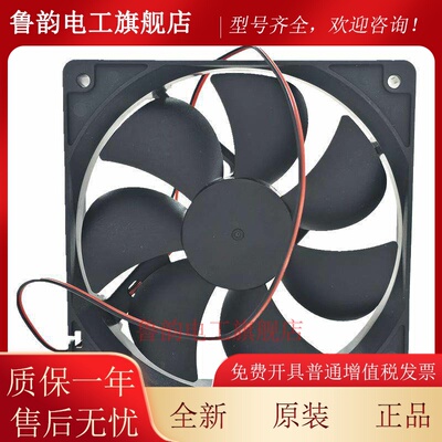 三菱电梯控制柜变频器散热风扇GF1225B X65FH-21奇坤牌DC24V 全新