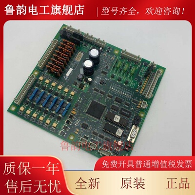 电梯配件 西子奥的斯主板LCB II LCB2 GFA/GDA21240D1 23原装全新