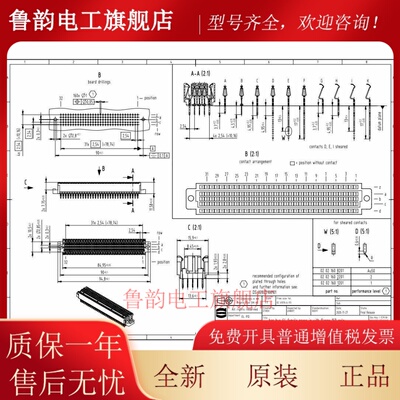 HARTING 02021602201 直向 DIN 41612 插座, 按式端接