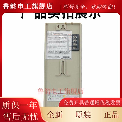 杭州西奥德凌电梯机房主机NKT12(1-1)Ax1值班室对讲机XO5249B209