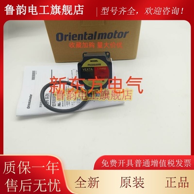 东方电机ARLM66MA-T7.2*ARLM98MC-N36*46AC*46MC-T20*46AC-T30*