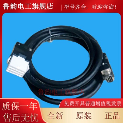 之山智控ZSMC驱动器G2系列电机80ST-M02430B（M1）系列编码器线