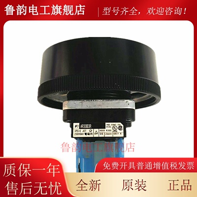 原装富士外径72mm大头蘑菇按钮AR30B3R-10G/R/B AR30B2R-10G/R/B