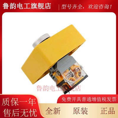 加高按钮盒22MM带灯按钮开关控制盒黄色防水盒BX123456孔安装底盒