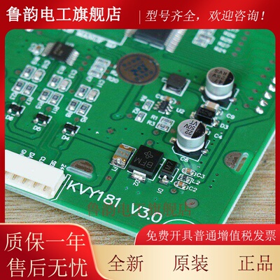 巨型通用外呼显示板A3N55044 A3J55043 Kvy181 V3.0 V2.0电梯配件