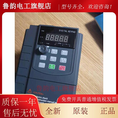 SJZO 变频器ZQ511M-2R2G3-B 380V 2.2kw