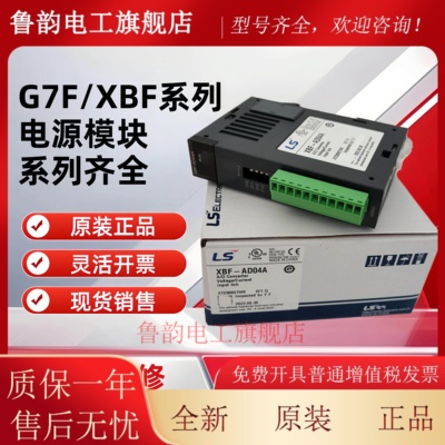 LS产电CPU模块XGK-CPUE/CPUS/CPUA/CPUH/CPUU/CPUSN/CPUHN/CPUUN