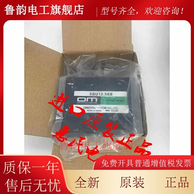 东方减速机GFB5G100 GFH5G200 GFS6G5FR GFH4G200 GFS6G200FR现货