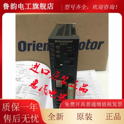 东方BLED3/6/12A/C/S/AM/CM/SM BLED3CM-R BLED6CM-R BLED12CM-R