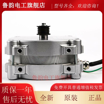 华远电梯三相交流变频异步电动机Ybp90-6F1适用于三洋宏达门电机