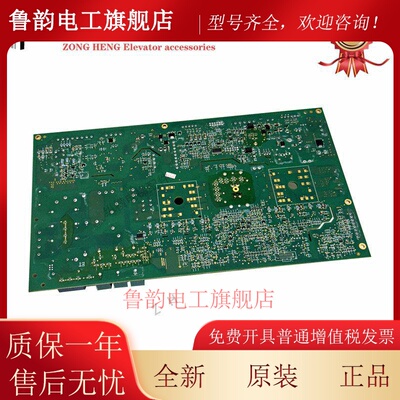 奥的斯电梯变频器驱动板KEA/KCA26800ABS4/ABS8 全新原装现货质保