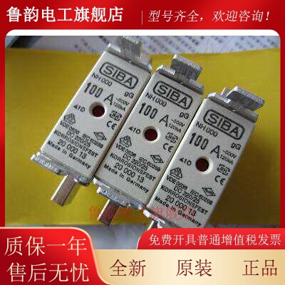 SIBA熔断器 NH000 63A 32A 35A 40A 50A 80A 100A -500V 2000013