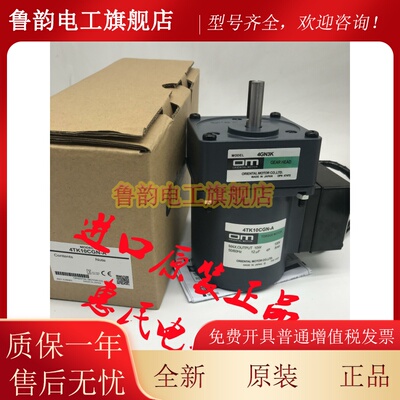 东方4GN60K 4GN100K 4GN12.5K 4GN120K 4GN9K 4GN3.6K 4GN3K A