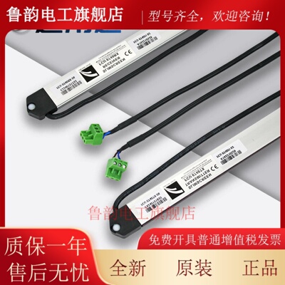 通力电梯光幕KM897294牛津前置FCU0735后置FCU0740原装1.8米2米