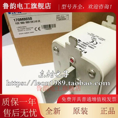 EATON熔断器 BUSSMANN保险丝170M8648/8649/170M8650 1000A 1000V