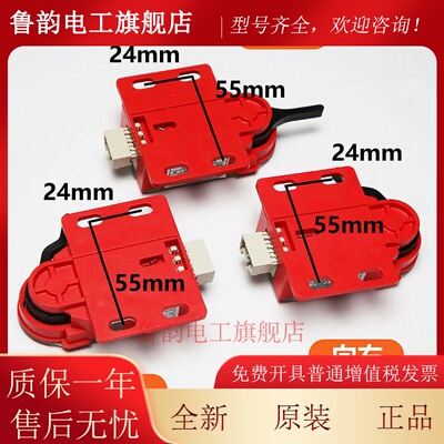 适用西子奥的斯电梯限速器开关QM-S3-1372/TAA177AH12/XAA177AAB1