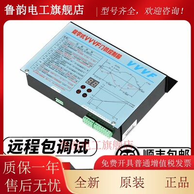 展鹏门机变频器/FE-D3000-A-G1/数字式VVVF门机控制器/电梯配件