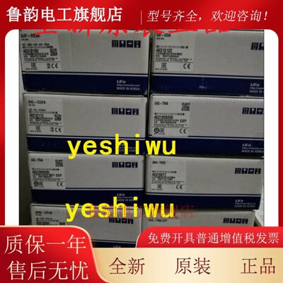 LS/LG产电GM4-CPUA CPUB CPUC GM4-PA2A G4Q-TR8A TR4B TR4A