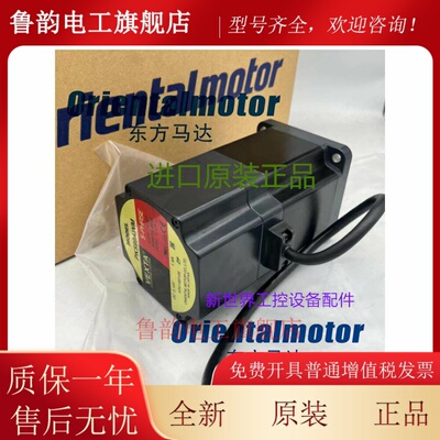 东方马达BLFM6400-GFS BLFD400S2 BLFD200C2/S2 BLFM6200-GFS