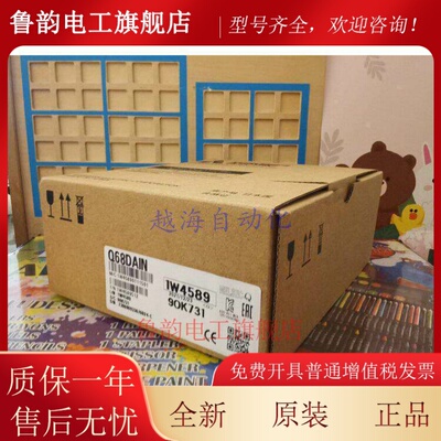 三菱Q64AD Q68ADV Q68ADI Q62DAN Q64DAN Q68DAVN Q68DAIN -DG GH