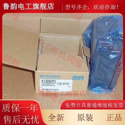 三菱A2SHCPU A1SHCPU A1SCPU A2SCPU A1NCPUR21 A3UCPU A4UCPU