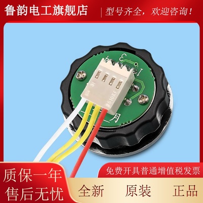 西子奥的斯电梯按钮BR32按钮/杭州西奥BR32A B外呼按钮/电梯配件