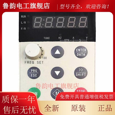 科润变频器面板ACD320/PU-305面板科润变频器操作面板PU305通用