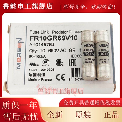 Ferraz保险丝 FR10GR69V2/V4/V6/FR10GR69V10/20/FR10GR69V25/30