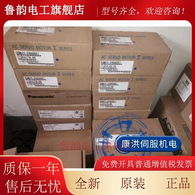 全新安川伺服驱动器SGDM-1EADA质量保障，质保一年。
