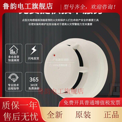 全新西门子FS18全系列FDO183S烟感FDT181S温感探测器手报声光模块