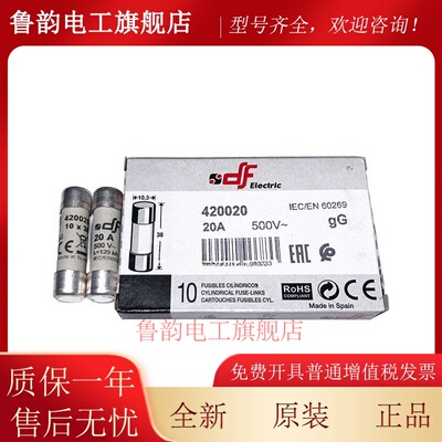 DF保险丝420010 420016 420020 420025 420032 500V 10A16A20A32A